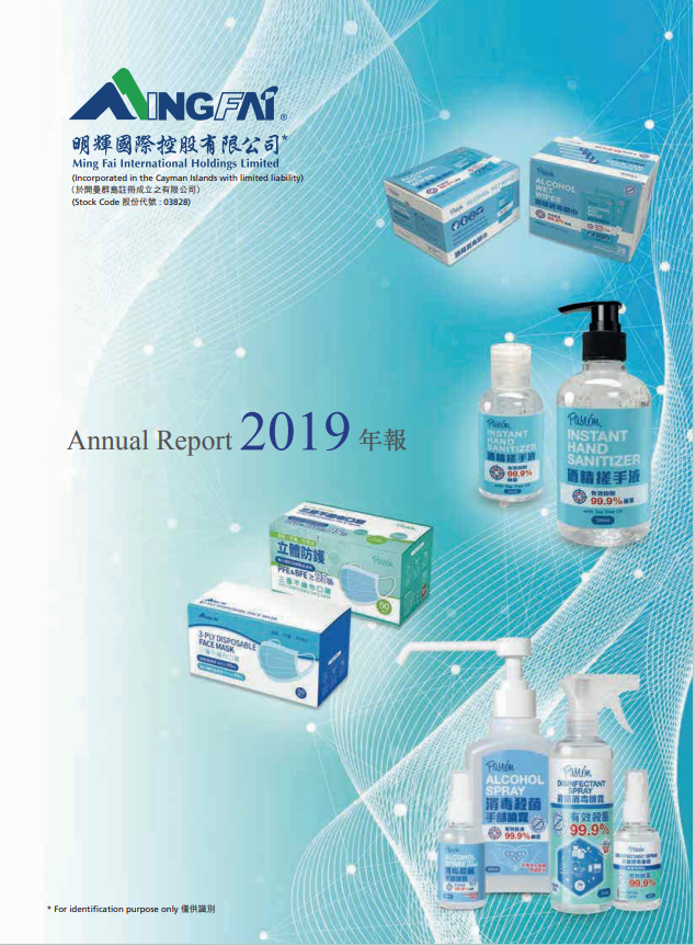 Annual Report 2019 – Ming Fai Group